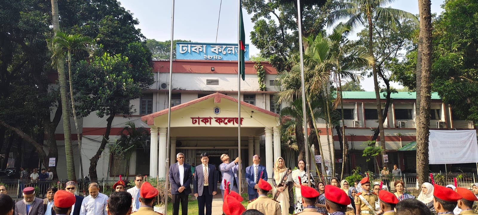 Dhaka College, Dhaka