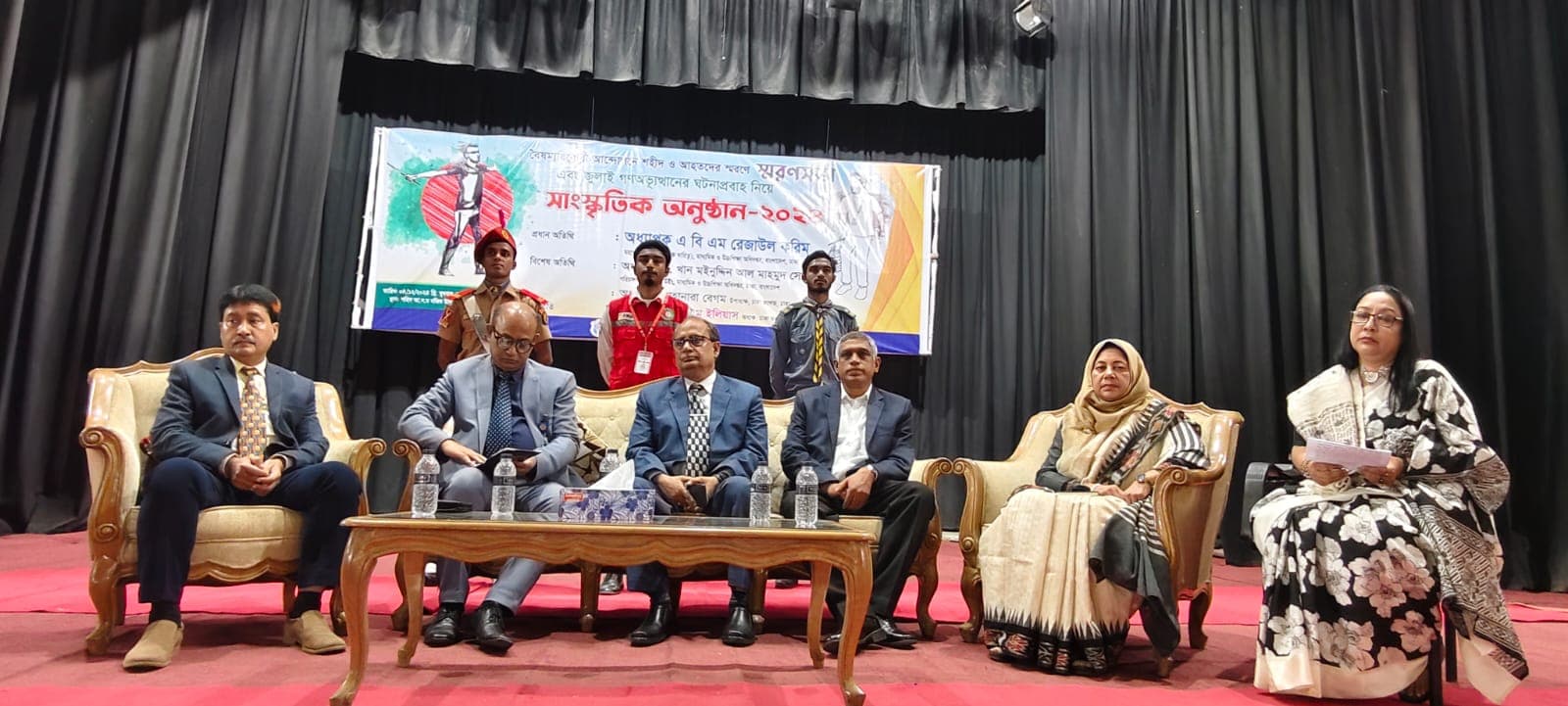 Dhaka College, Dhaka