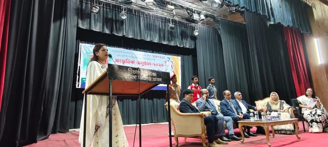 Dhaka College, Dhaka